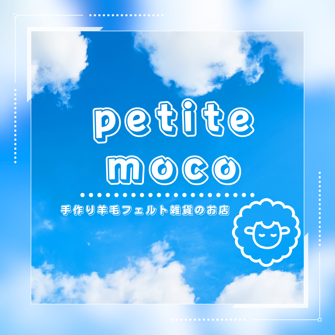 petite moco | わんてらす | わんこと一緒に地域を盛り上げる